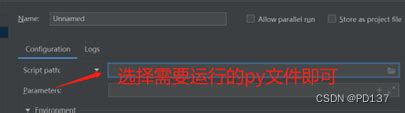 笔记软件测试07web自动化测试 unittest pycharm使用unittest CSDN博客