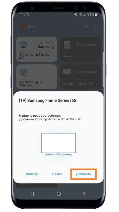 Как настроить Смарт ТВ на телевизоре Самсунг как установить включить пользоваться Smart Tv на