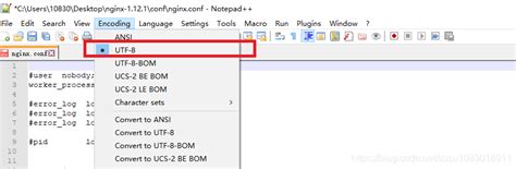 windows10 系统下启动nginx报错解决方案 unknown directive sticky csdn博客