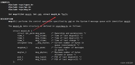 【linux】：消息队列和信号量 linux信号量 消息队列 csdn博客