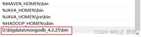Windows10环境下mongodb安装配置 Csdn博客 Windows10环境下mongodb安装配置 Csdn博客