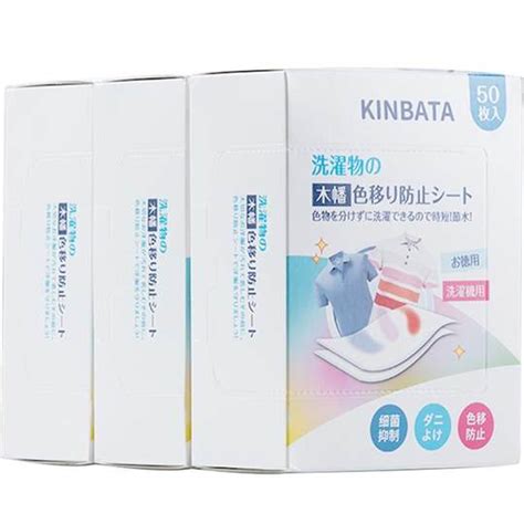 Kinbata Color Absorbing Sheets Prevent Staining Cross Color Clothing
