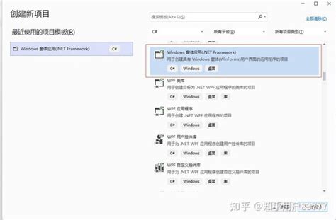 C Halocn联合编程环境配置 知乎