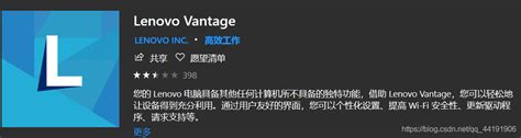 Win10摄像头灰色斜杠问题（lenovo）笔记本相机有个× Csdn博客