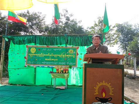 မိုင်းပျဉ်းမြို့ ဝမ်ကန် စံပြ ကျေးရွာ အမကကျောင်း၌ ၂၀၂၃ ၂၀၂၄ ပညာသင်နှစ