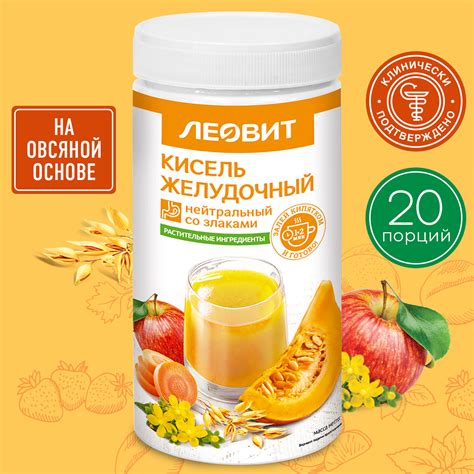 Желудочный сок натуральный — купить по низкой цене на Яндекс Маркете