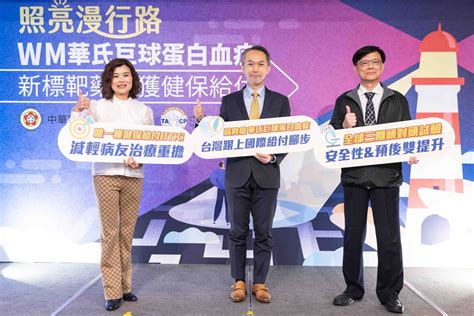 比閃電擊中機率更低百倍！弱勢癌「華氏巨球蛋白血症」新一代 Btki藥物12月起健保給付｜抗癌新知｜癌症｜元氣網