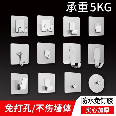 挂钩强力粘胶不锈钢贴墙壁挂免打孔厨卫浴室强力承重无痕衣帽单钩 虎窝淘