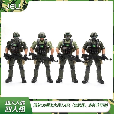 Jeu16兵人模型套装swat特种士兵人偶30cm幽灵兵人模型公仔摆件男礼 4款全套虎窝购