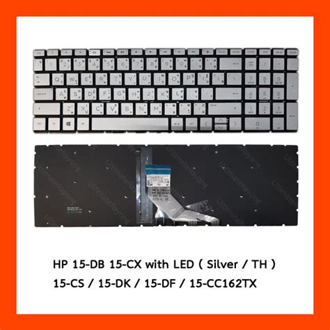Keyboard Hp 15 Da 15 Db 15 Cx 15 Cs 15 Dk 15 Df Silver Led Ultimate