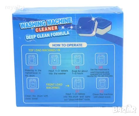 Антибактериални таблетки за почистване на перални 12 бр в опаковка в Препарати за почистване в