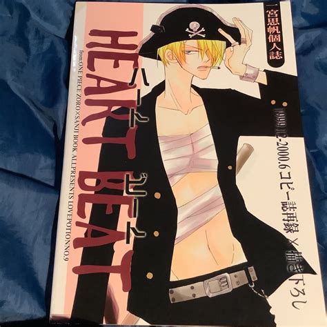 Zero X Sanji One Piece Yaoi Doujinshi Heart Beat Gem