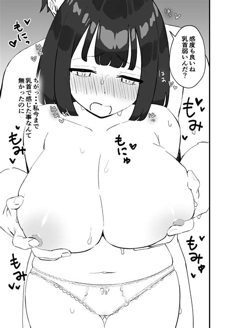 Kareshi Ga Iru No Ni Deatta Bakari No Ikemen To Sex Nante Suru Hazu Ga