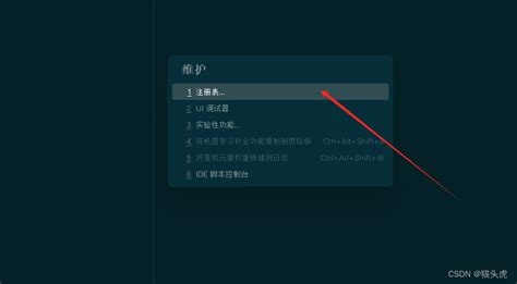 Idea 导入jar包【poi】 （三种方式运行java程序，jdk（命令行），idea ，notepad） 编程库
