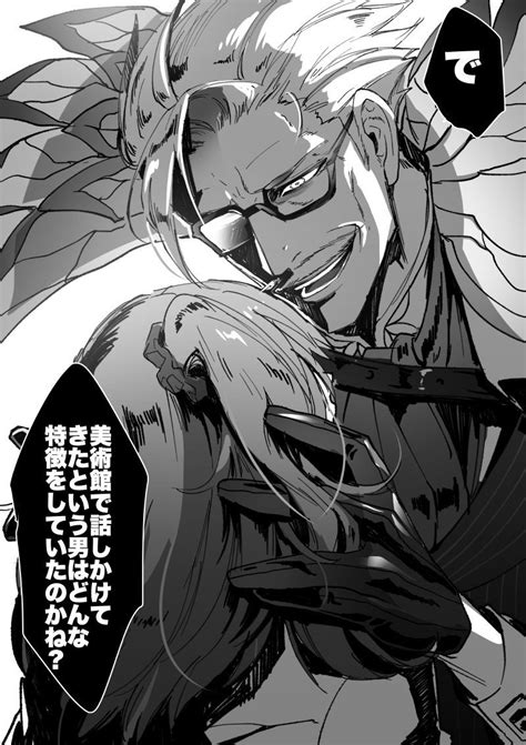 Fgo「お前が描いたfgo男子を見せろ 新茶と新茶、それに新茶と、あと新茶です 」鈴木の漫画