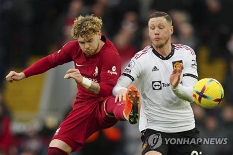 너 나가맨유 팬들 리버풀 팬 장신 Fw 향해 분노 폭발 나무뉴스