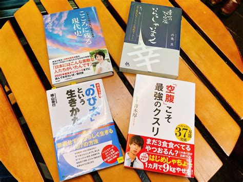 朝活読書会～インプット＆アウトプットしよう！～ 第1867回 朝活富山 開催しました！ 朝活ネットワーク富山