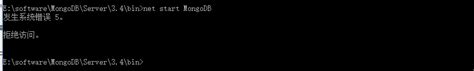Windows环境下启动mongodb服务mongo启动 Csdn博客