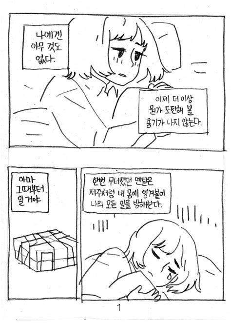 애니매에 있는 핀