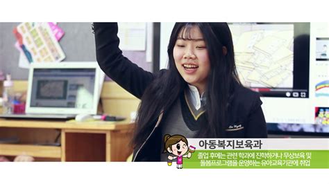 부경보건고등학교 홍보영상 7분 Youtube