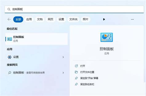 Win11的两个实用技巧系列之错误代码0x80190001解决方法汇总0x80190001 Todo Csdn博客
