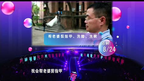 非诚勿扰 Part3 专家登台遭黄菡呛声 做人要有自知之明140524 Hd Youtube