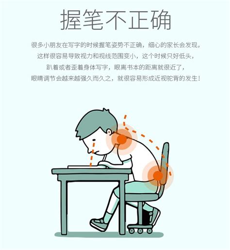 握笔卡通 卡通钢笔 坐姿卡通 大山谷图库