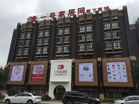 一号家居网，为大家装修更好的服务 知乎