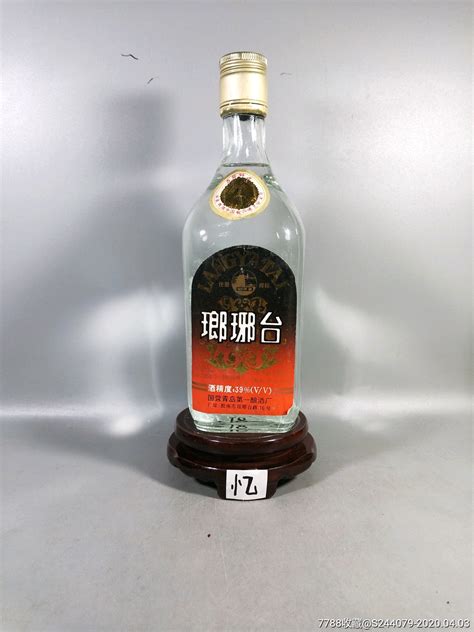 瑯琊台酒（39度） 价格260元 Se72095542 老酒收藏 零售 7788收藏收藏热线