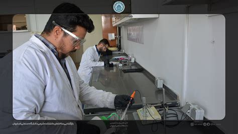 بازگشایی ساختمان دانشکده شیمی دانشگاه صنعتی اصفهان پایگاه خبری