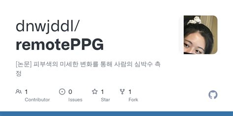 github dnwjddl remoteppg [논문] 피부색의 미세한 변화를 통해 사람의 심박수 측정