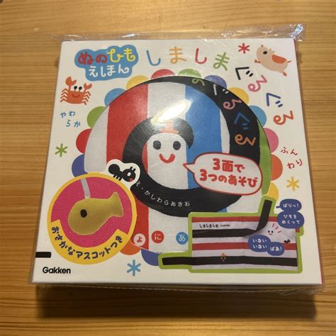 ぬのひもえほん しましまぐるぐる メルカリ