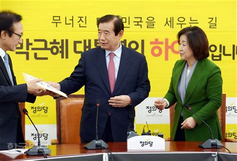 대통령 하야촉구 서한 받은 한광옥 대통령비서실장 한국일보
