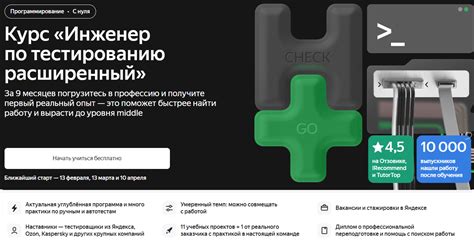ТОП лучших онлайн курсов для тестировщика Qa Engineer — обзор и рейтинг обучение по Qa