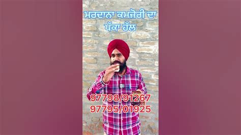 Sex Problem Solution Youtube