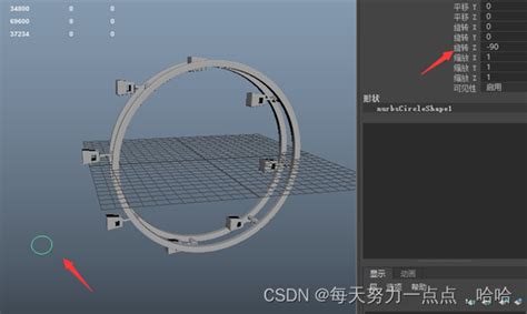 Maya摩天轮配置maya摩天轮旋转动画 Csdn博客