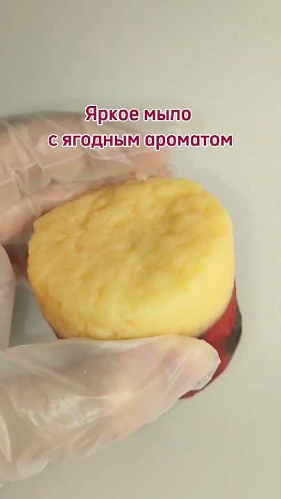 Мыло несъедобно! Но очень красивое и вкусно пахнет #мыло #рек #тренды # ...