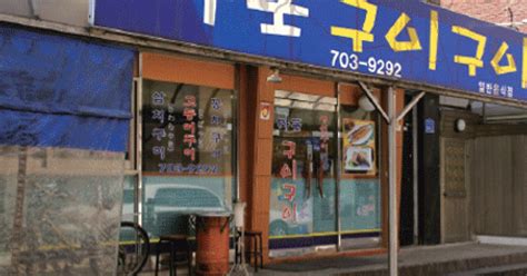 맛있는 계절 가을 진미 그곳에 가고싶다