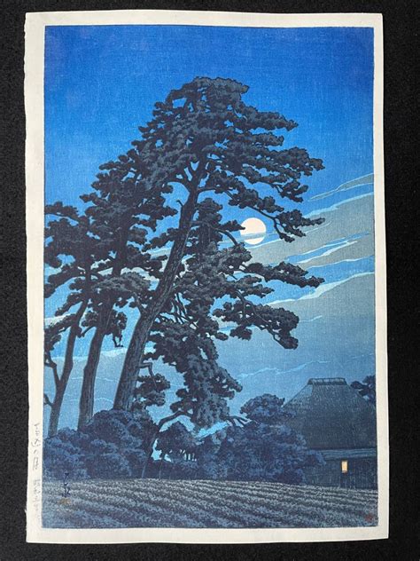 【目立った傷や汚れなし】初期生存中摺り 川瀬巴水 東京二十景 「馬込の月」 昭和5年 本物保証 木版画 吉田博 土屋光逸 小原古邨 の落札情報