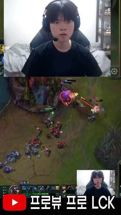 이게 바로 데프트 칼리스타의 정석입니다 Shots Leagueoflegends 제드콤보 Deft Youtube