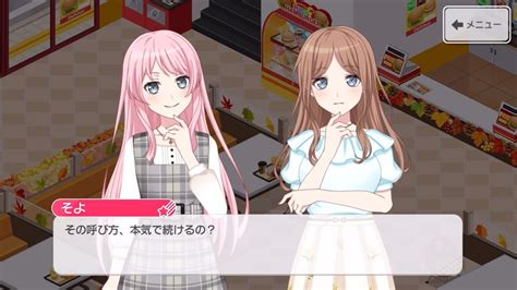 Mygo 巧妙讓爽世屈服的策士愛音 Cchat板 Disp Bbs
