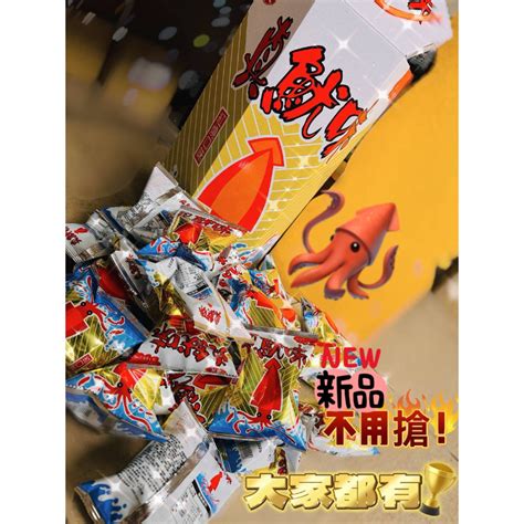 💗money麻尼國際連線批發倉💗中元普渡 🔥 華元 真魷味 真大桶 超值包 超划算🔥12g25 蝦皮購物