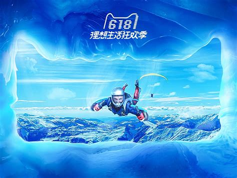 注意！有一小波电商合成海报正向你走来！无语了老板 站酷zcool