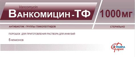 Antibiotic Pentru Stafilococ