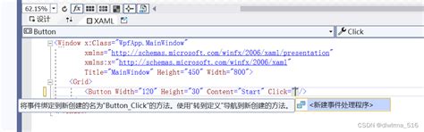 c 入门级 使用vs2022编写c （包括wpf，xaml基础、创建新项目） vs2022 c dlwlrma 516的博客 csdn博客