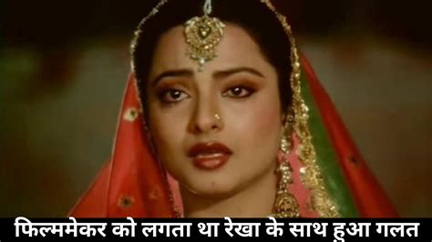 Cinegram When The Director Of Umrao Jaan Said This About Rekha Amitabh