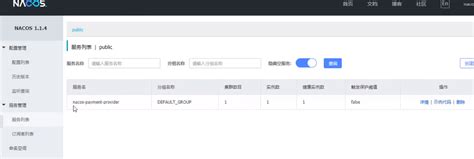 spring cloud 学习笔记（3 3） csdn博客