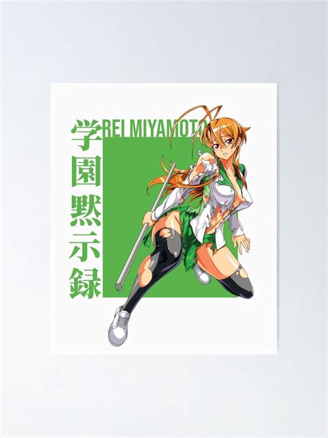 Rei Miyamoto Sexy Anime Highschool Of The Dead Hotd Poster For Sale