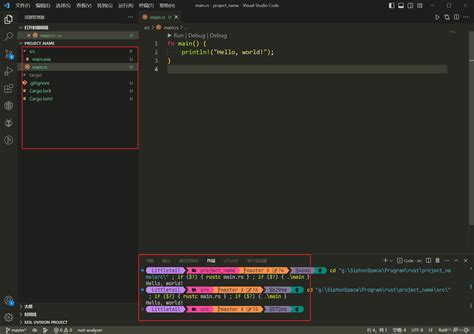 Vscode搭建rust开发环境的图文教程rust语言脚本之家