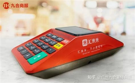 2022年POS收款机十大品牌智能收款机排名名单 知乎
